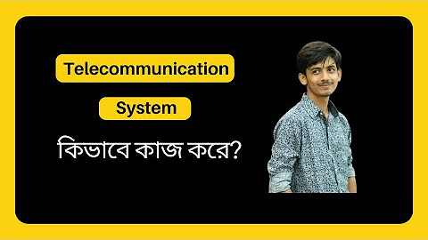 Communication System Bangla Tutorial - YouTube