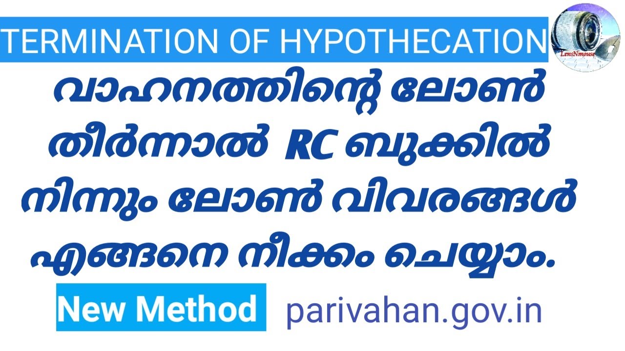 how to terminate the hypothecation of a vehicle | loan closing in RC ...