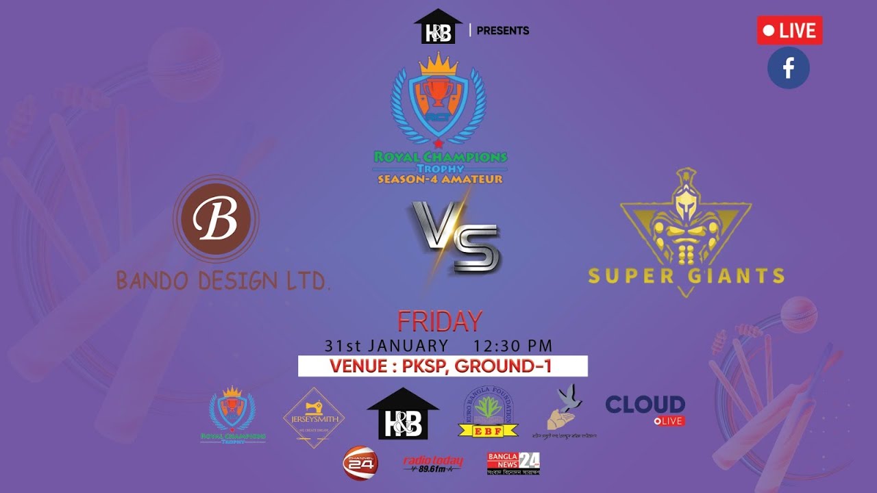 SUPER GAINTS VS BANDO DESIGN LTDMATCH NUMBER-10 - YouTube
