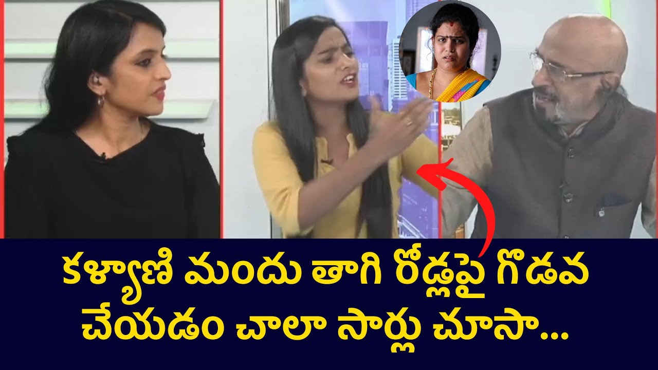 Artist Varshini Comments on Karate Kalyani | Srikanth Reddy Karate ...