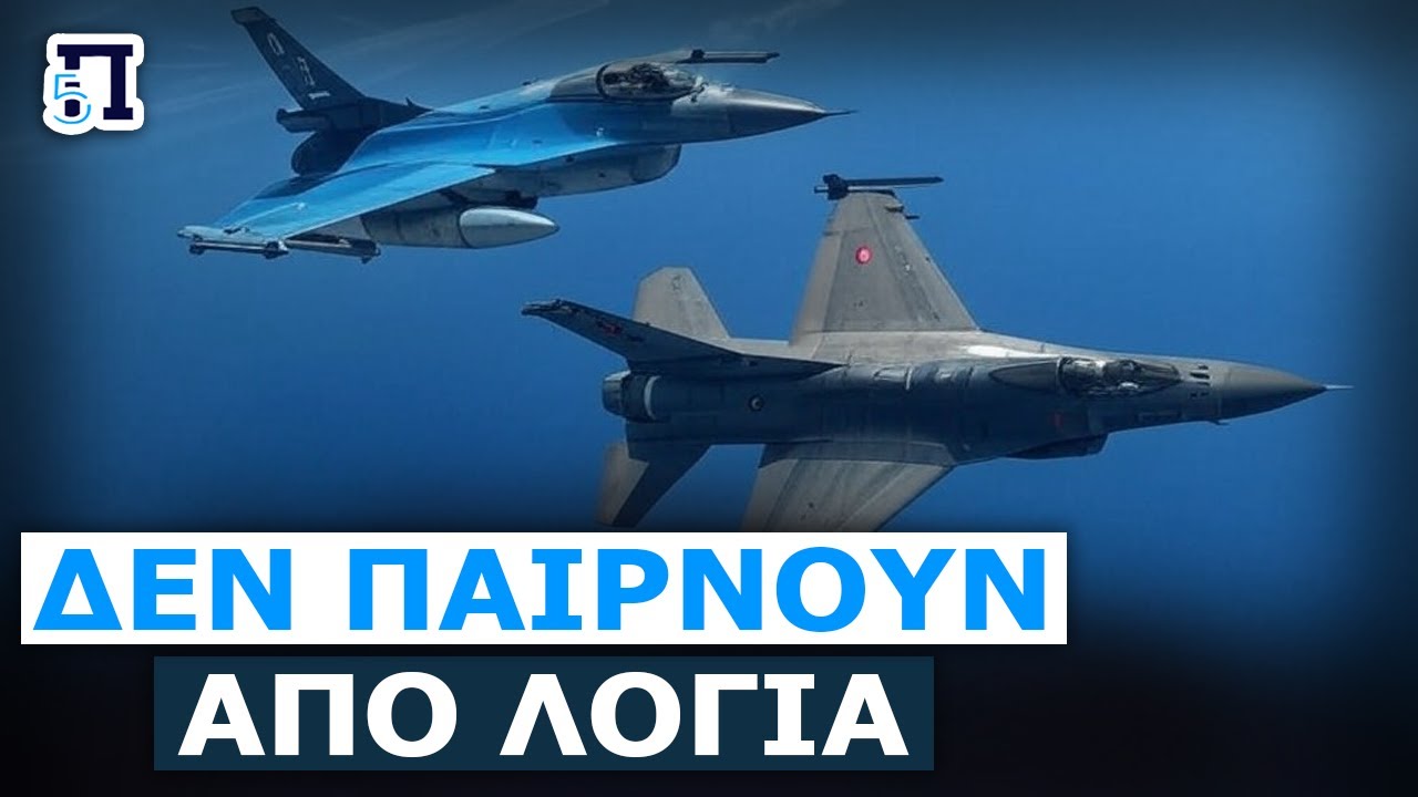 Ήρθε ή ώρα να τελειώσουμε ότι έμεινε στη μέση με τα Ίμια γιατί το ...