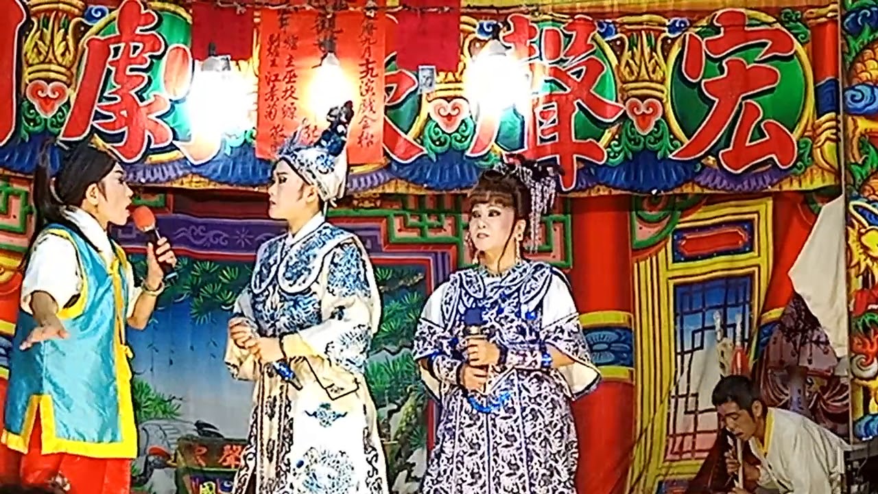 2018/10/27 陳昕宇 風火岩04 宏聲歌劇團 - YouTube