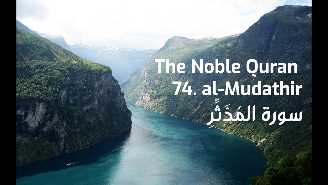 74. al-Mudathir - سورة المُدَّثِّرِ - By Yasser Al Dosary - YouTube