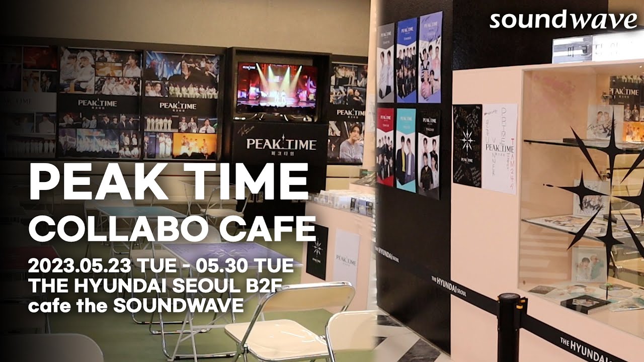 PEAK TIME X cafe the SOUNDWAVE COLLABO 현장스케치 @SOUNDWAVE - YouTube