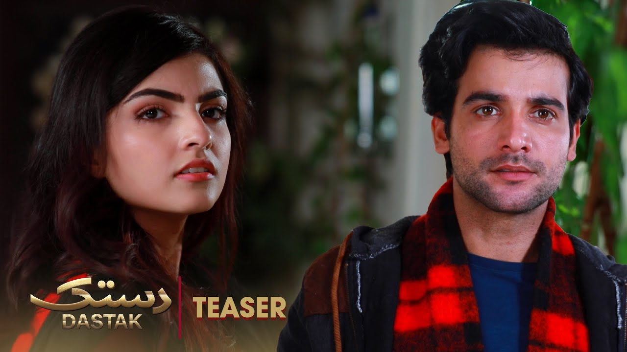 Dastak | Trailer 15 | Sameer Khan | Inayat Khan | Sarah Ijaz | LTN Family | Pakistani Drama ...