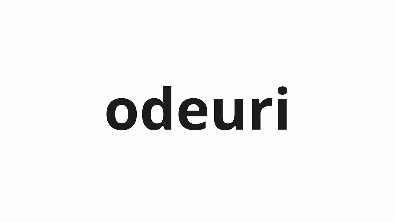 How to pronounce odeuri | 오드리 (Audrey in Korean) - YouTube