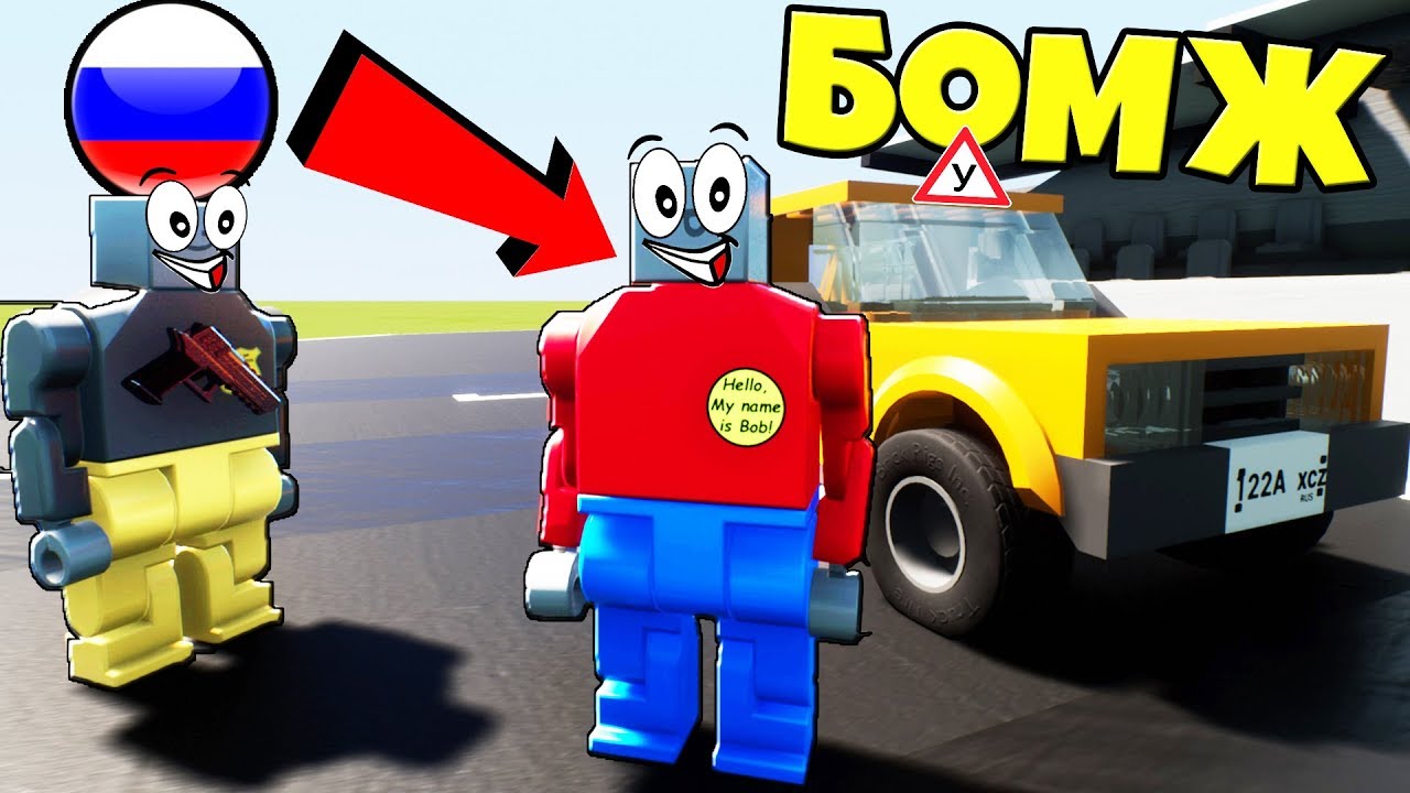 Youtube brick rigs - testingxoler