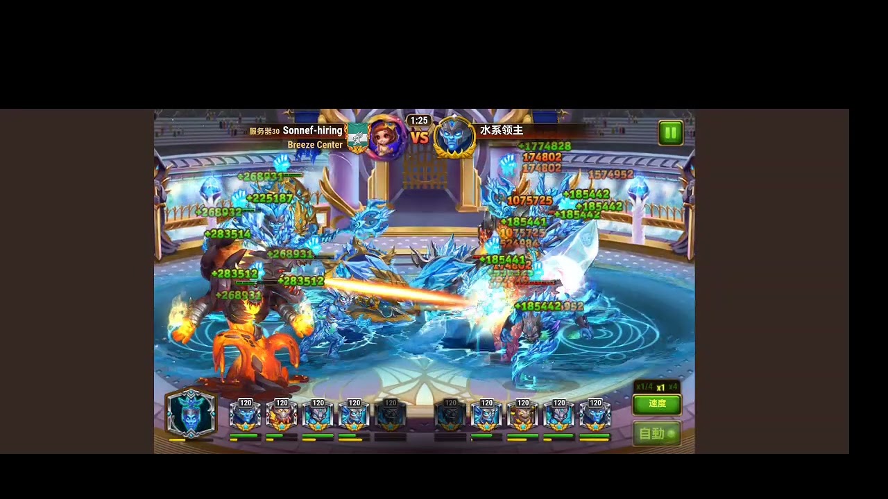 Hero Wars W2D2 Water Lord - YouTube