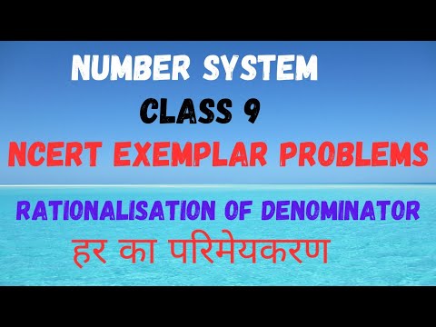 NCERT EXEMPLAR PROBLEMS | NCERT Class 9 number system | rationalise the ...