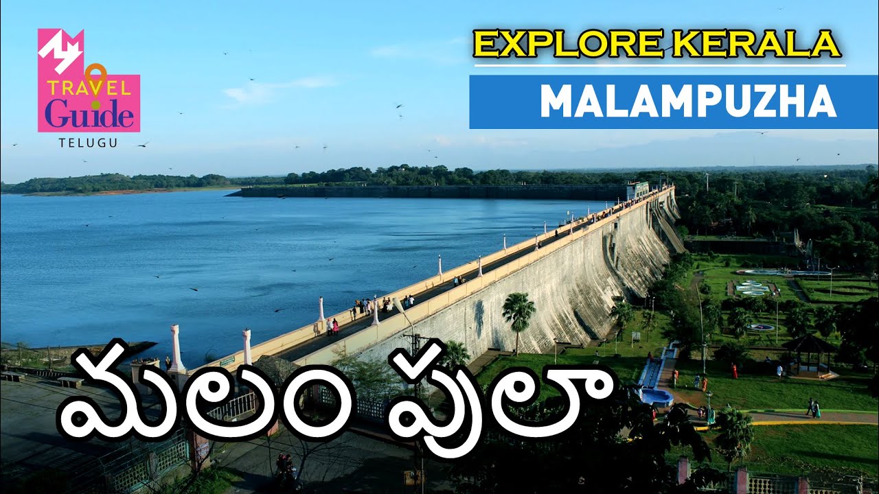 Malampuzha: Gardens, Dam & Scenic Beauty | Kerala | M M Travel Guide ...