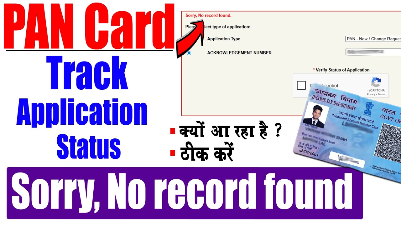Pan Card sorry, no record found | PAN Card status me no record found ...