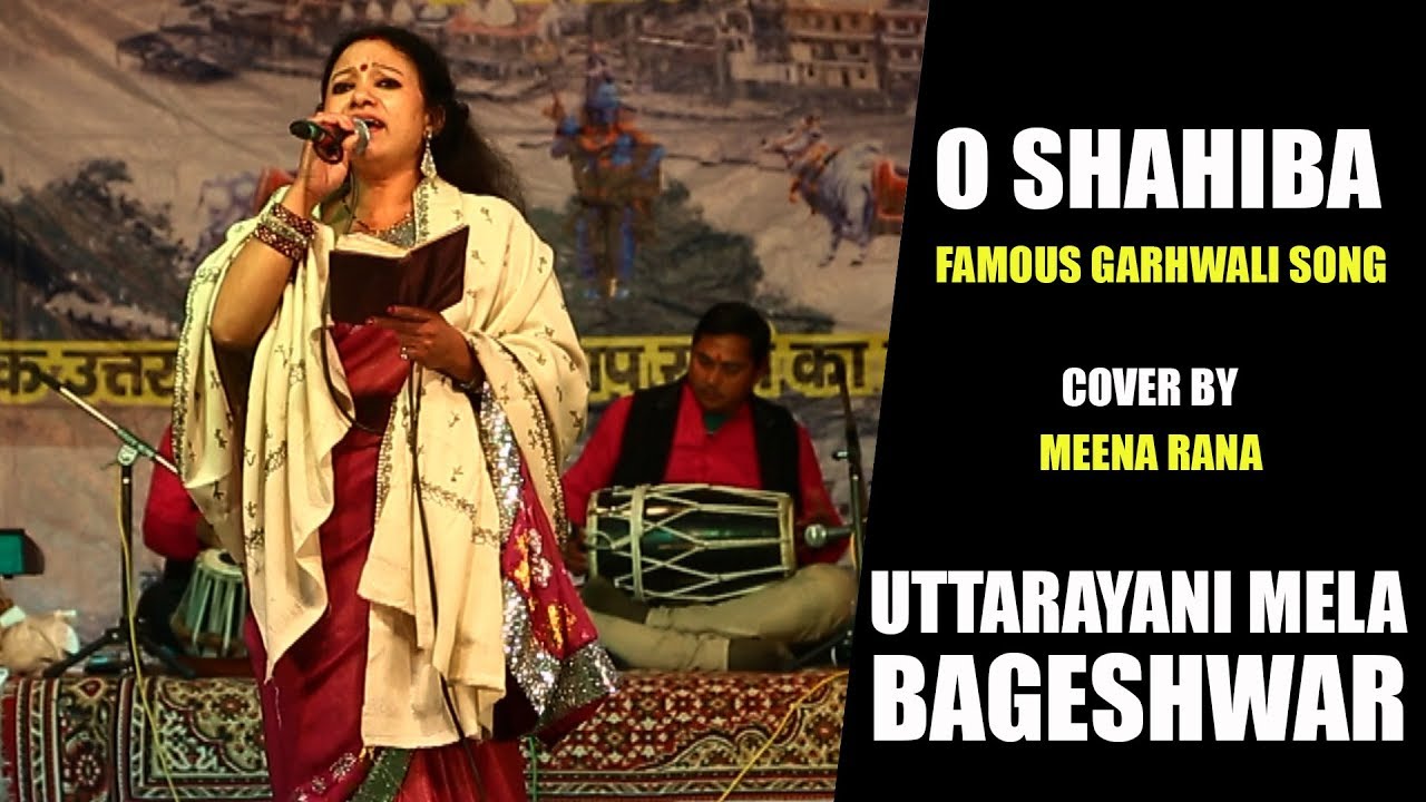 Famous Garhwali Song I O Sahiba I Meena Rana I Uttarayani Mela ...