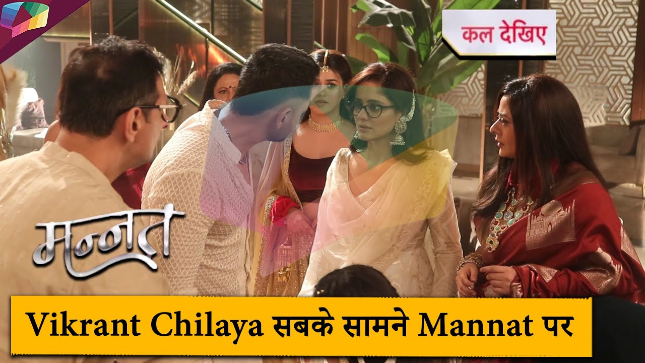 Mannat ON LOCATION | Vikrant चिल्लाया सबके सामने Mannat पर | 19TH JUNE ...