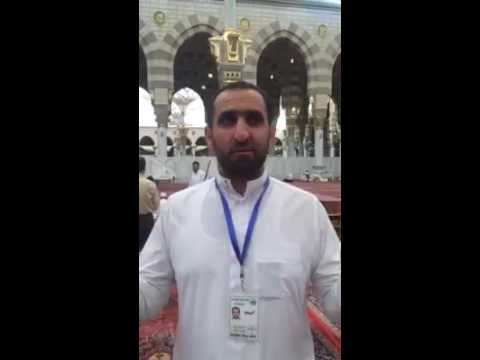 Imamlarin Adlari Mesçidul Nebide