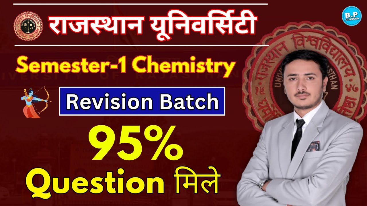 95% Question मिले | BSC PRO CLASSES | - YouTube