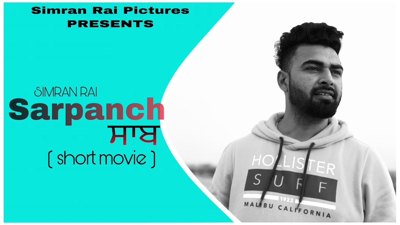 Sarpanch Saab । Short film ।Simran Rai Pictures । - YouTube