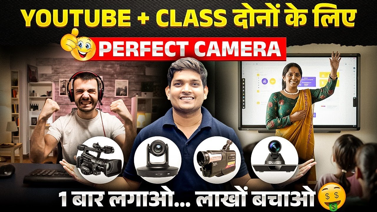 Best Camera for Online Classes & YouTube Videos | Best Video Camera for ...