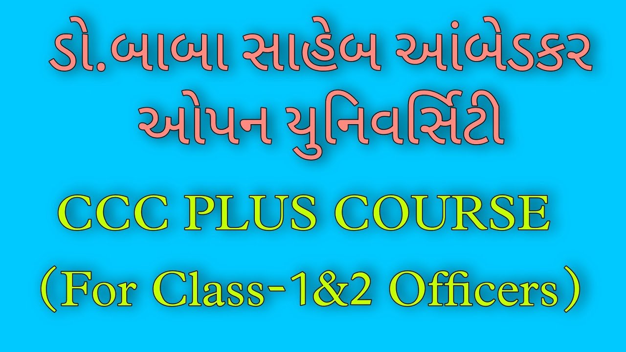 BAOU : Detail information about CCC plus course for Class-1 & 2 ...