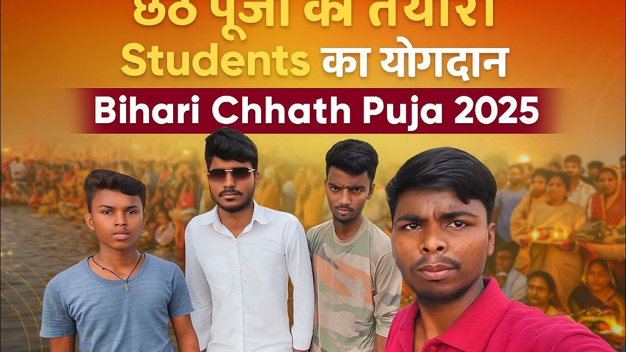 Bihari logo ka chhath Puja - YouTube