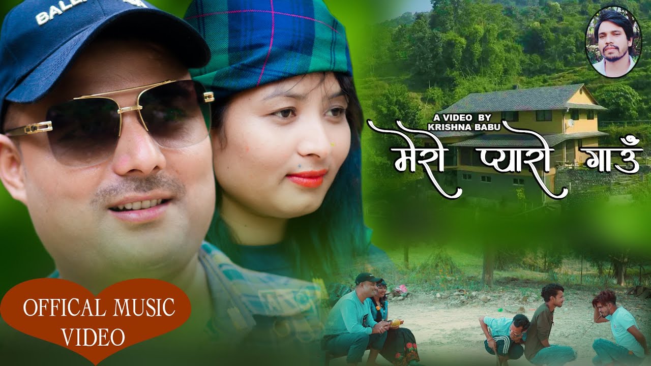 Mero Pyaro Gau मेरो प्यारो गाउँ Aadhunik Song By Purna Birahi Ft.Dev Bohara & Namrata Roka - YouTube