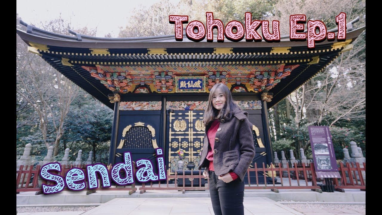 Winter in Tohoku EP.1 : Sendai พาเที่ยวด้วย Loople Bus ใน 1 วัน - YouTube