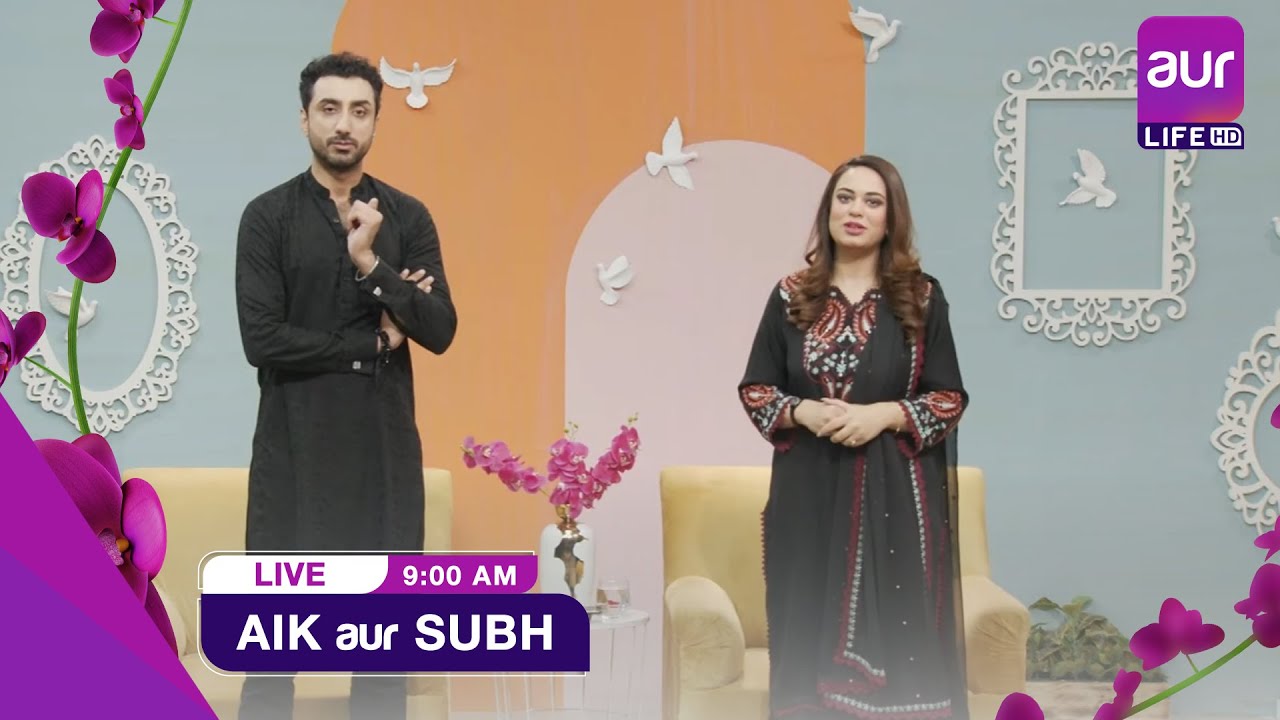 LIVE | Morning Show | Aik aur Subh | Sakina Rizvi & Ambreen | 15th ...