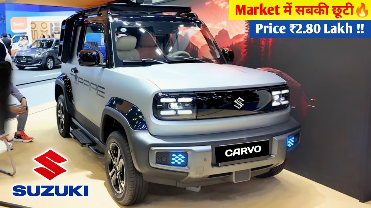 कल होगी Launch💥|| SUZUKI NEW CARVO 2024 || ₹3.27 Lakh Price | Booking ...