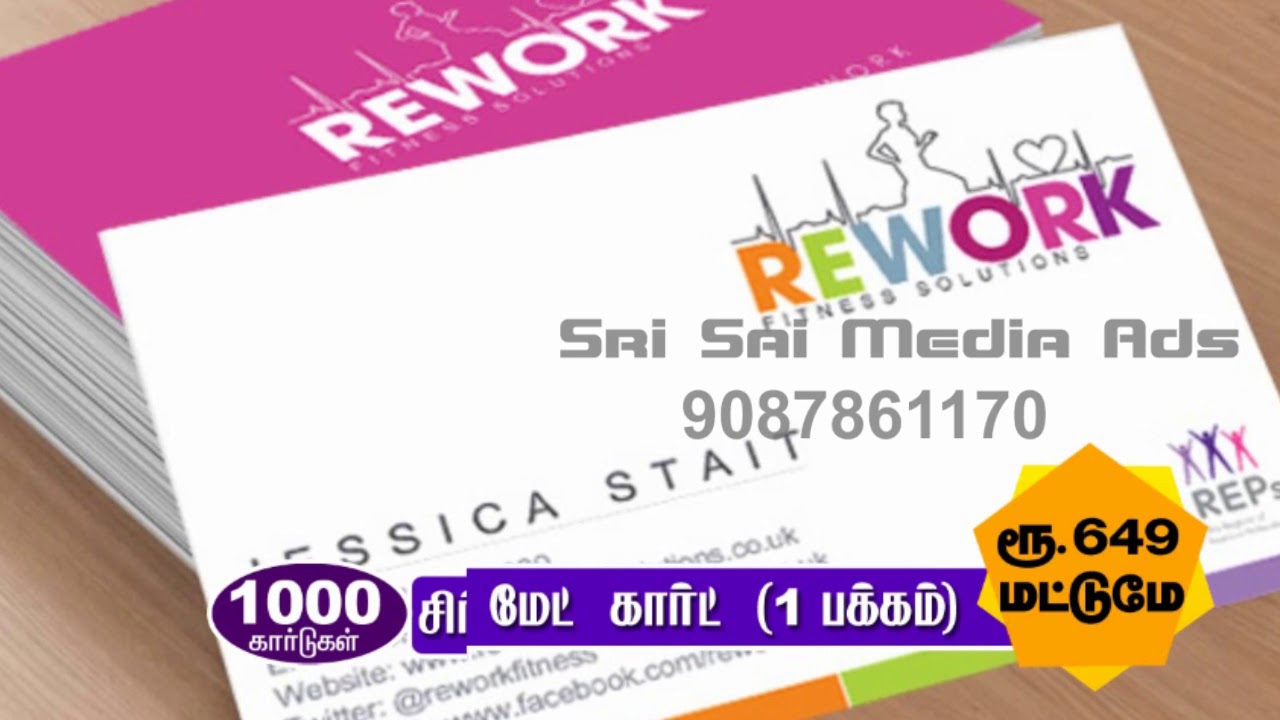 RAJA BANNER 2ND AD - YouTube