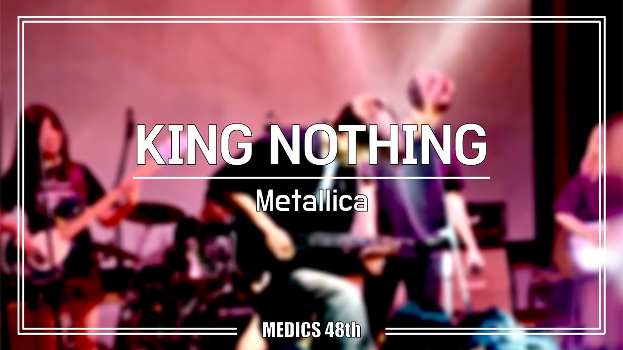 [2023 50회 정기공연] (48기) King Nothing - Metallica - YouTube