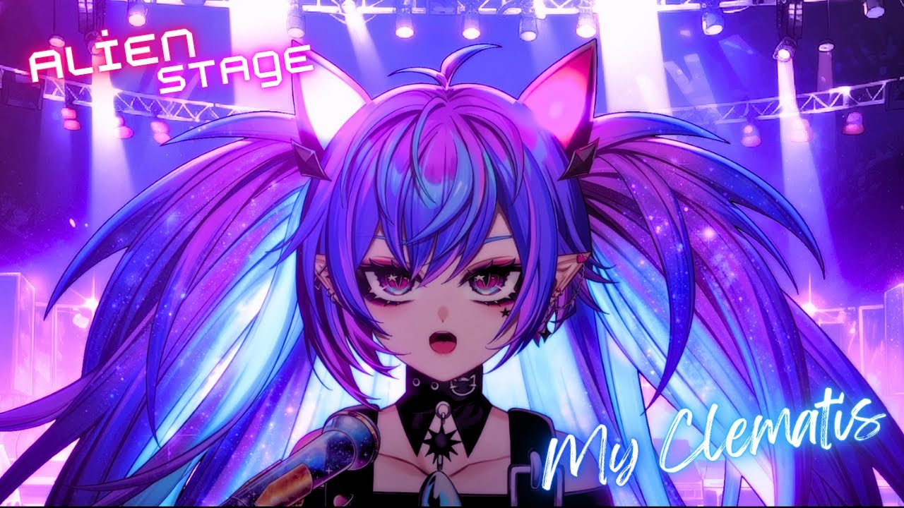【Cover】My Clematis TH Ver.「Alien Stage｣ 👽👾【Uniwii】 - YouTube