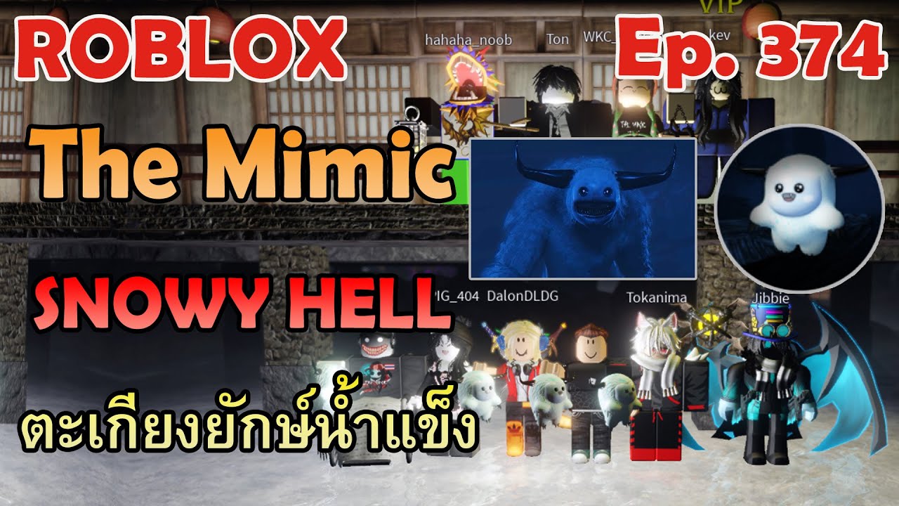 ROBLOX : The Mimic - Snowy Hell | ตะเกียงยักษ์น้ำแข็ง [Ep.374] - YouTube