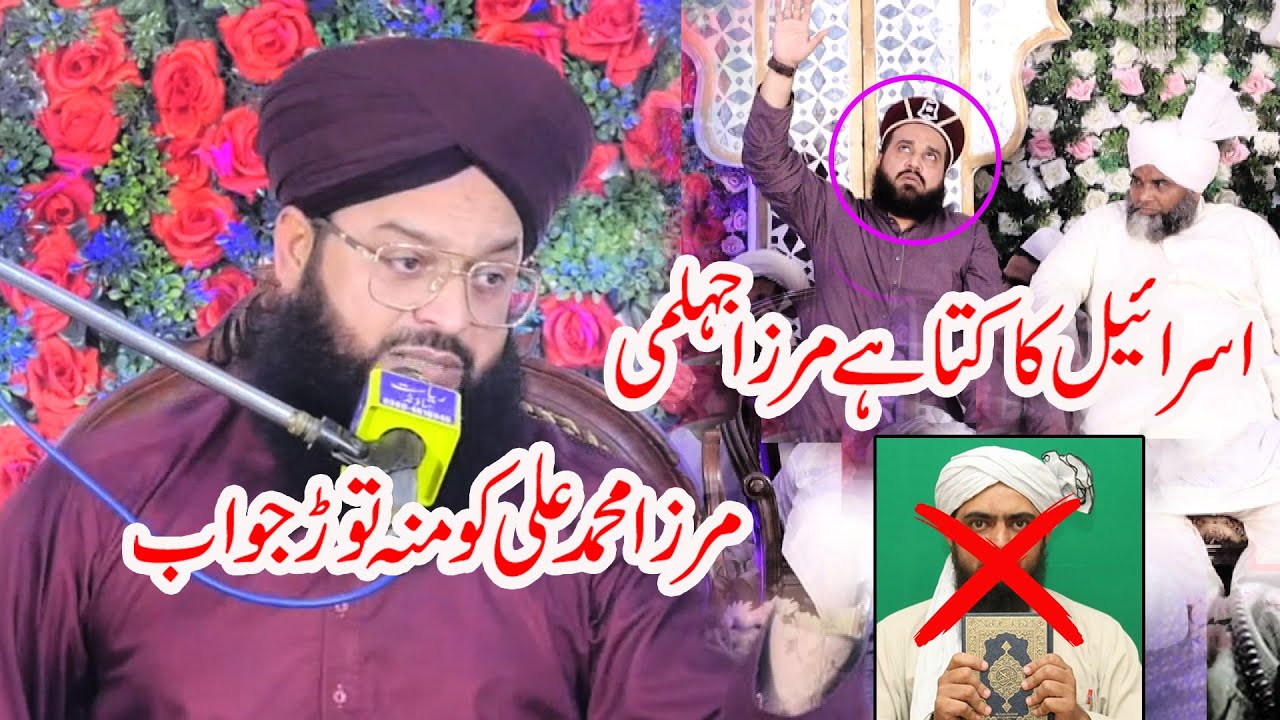 Mufti Samar Abbas Attari Qadri New Bayan 2025 || Engineer Muhammad Ali Mirza || NB islamic ...