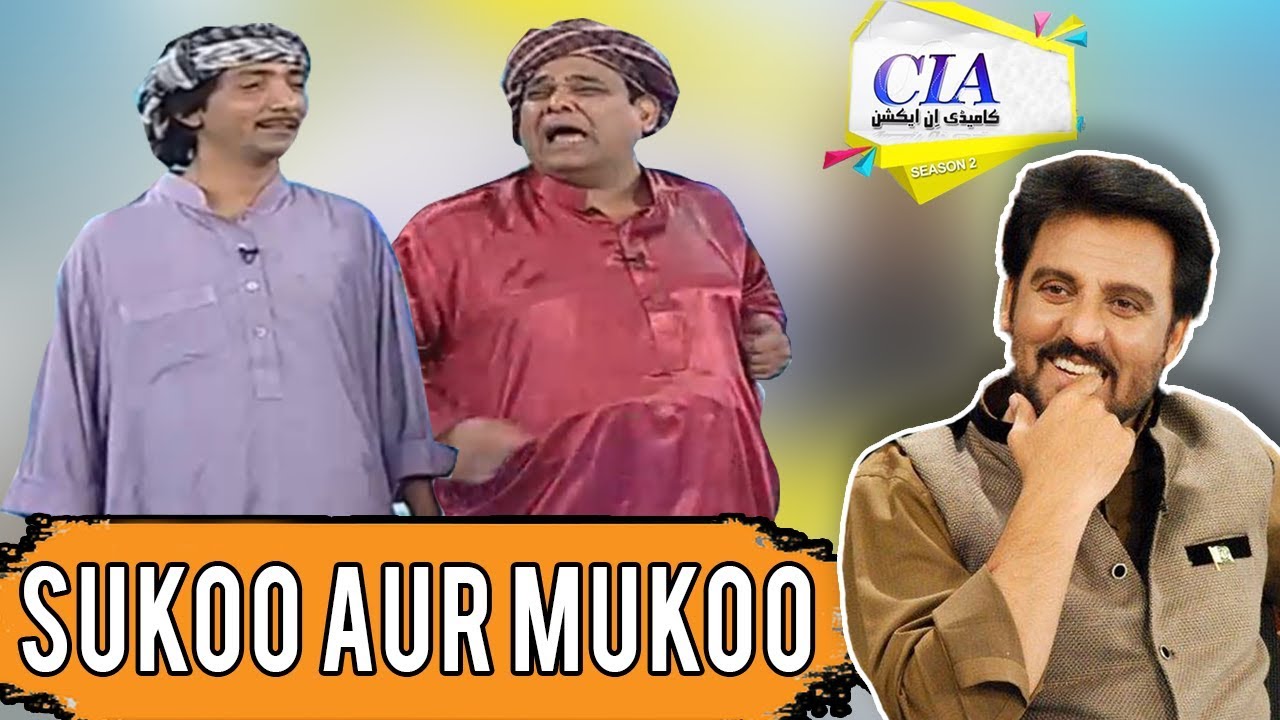 Sukoo And Mukoo Special - CIA With Afzal Khan - 10 March 2018 | ATV ...