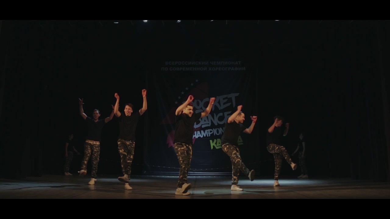 DanceRush| SHOW PRO|ROCKET DANCE CHAMPIONSHIP 2017 г. Калуга - YouTube
