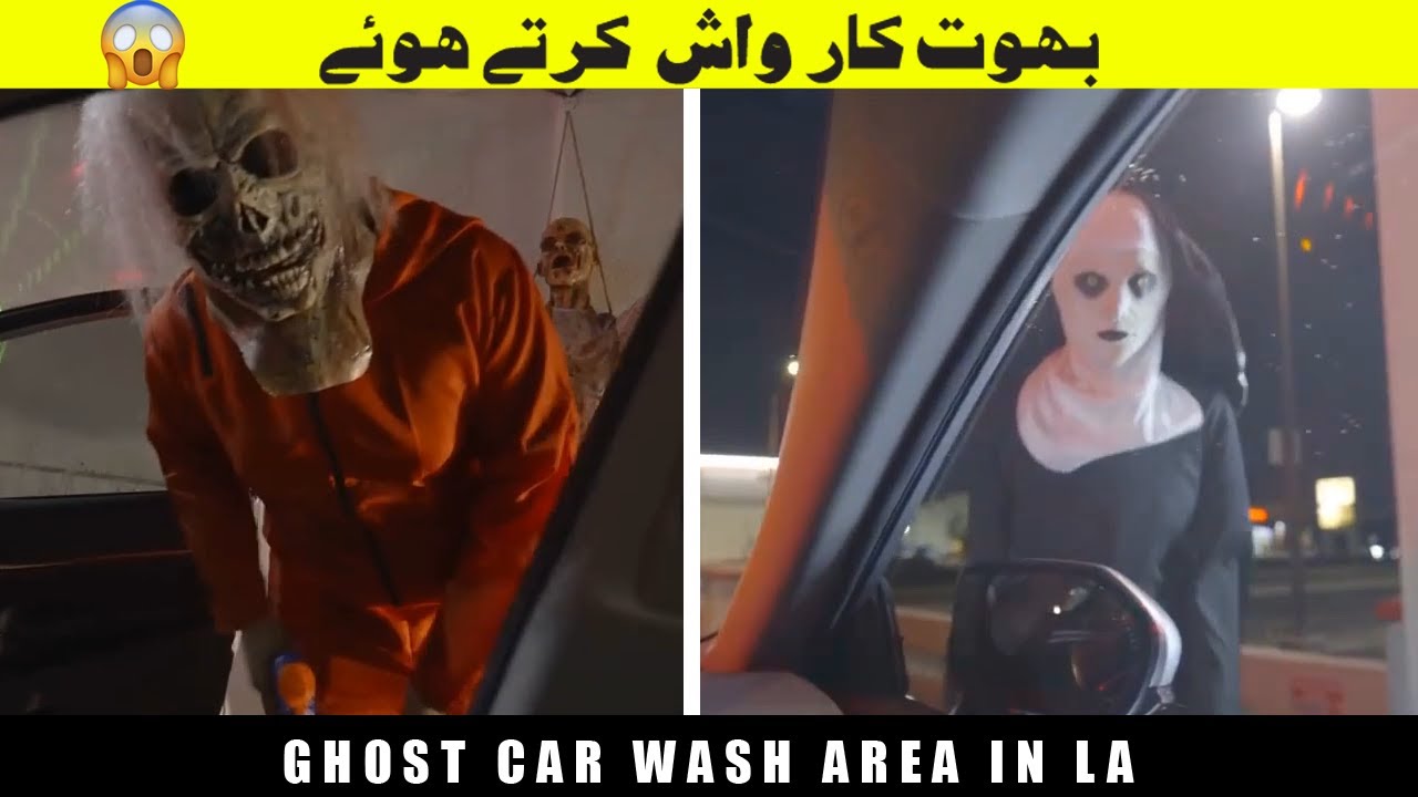 Horror Car Wash Drive Thru Car Wash Attraction in Los Angeles || World ...