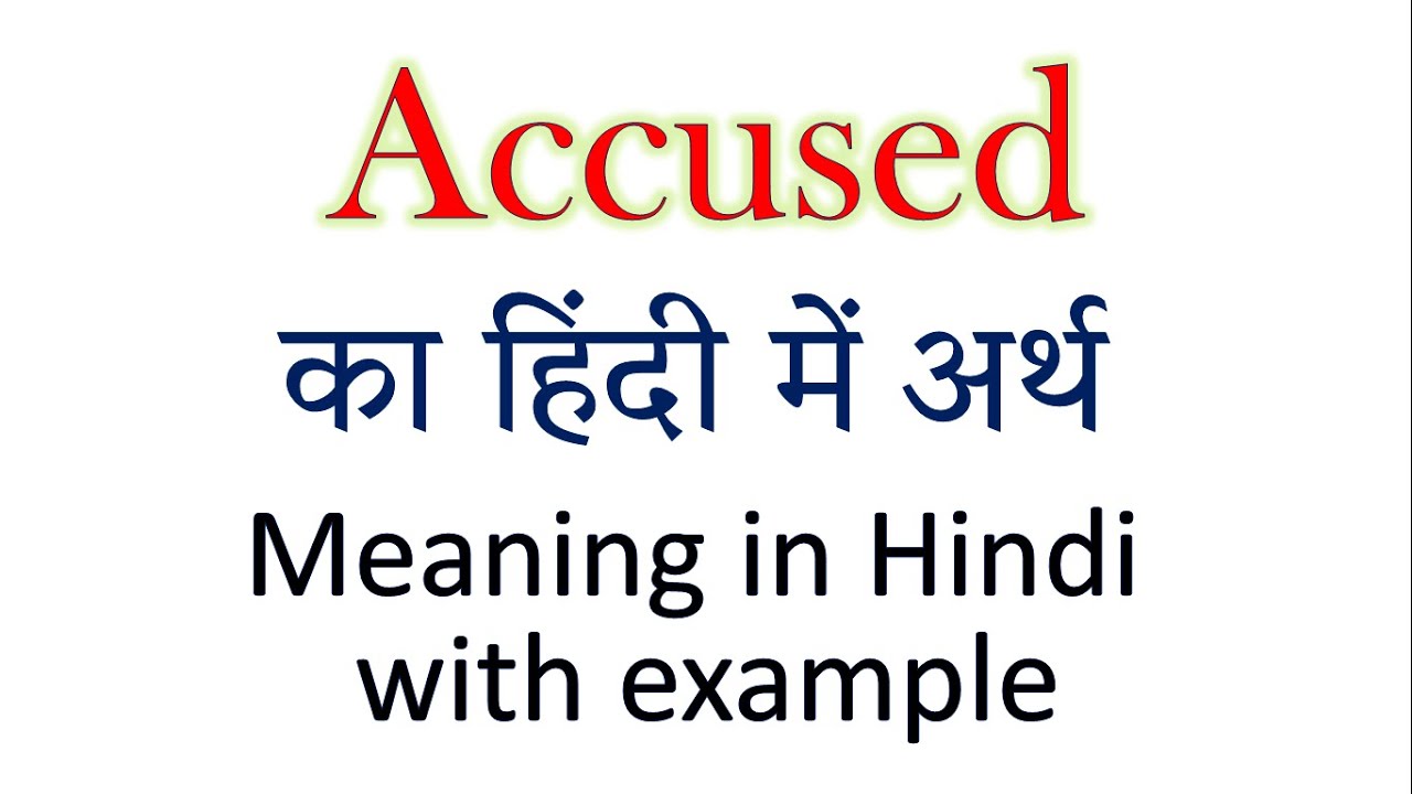 Accused Meaning In Hindi Explained Accused With Using Sentence YouTube accused-meaning-in-hindi-explained-accused-with-using-sentence-youtube
