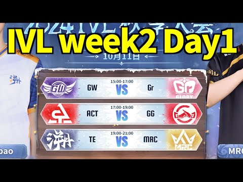 【見逃し配信】IVL Week2 day1【第五人格】【IdentityV】 - YouTube