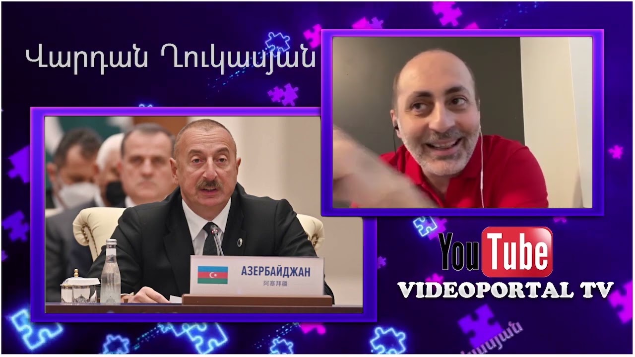 Վարդան Ղուկասյան Youtube