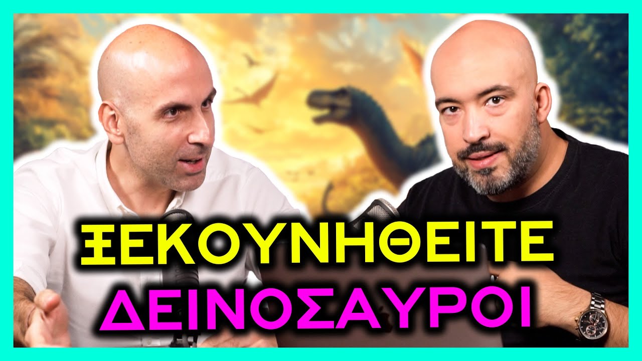 Στον Τζόγο και στη Μάσα ΠΡΩΤΟΙ | Θα Σας Ειδοποιήσουμε 🔔 - YouTube
