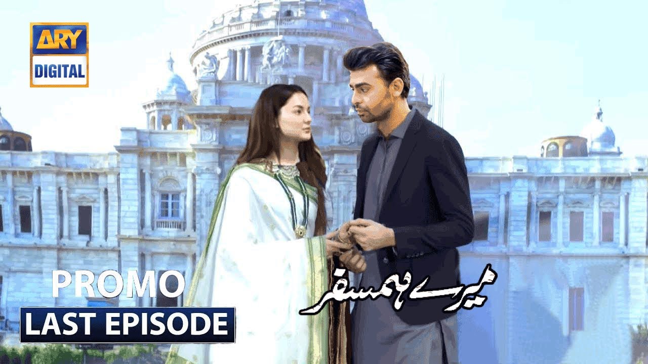 Hamza & Hala London Chala Ga || Drama Serial Mere Humsafar Last Episode ...