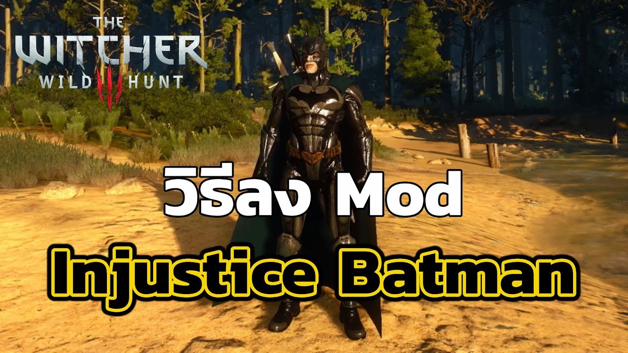วิธีลงม็อดชุดแบทแมน Injustice Batman - The Witcher 3 Wild Hunt Next Gen ...