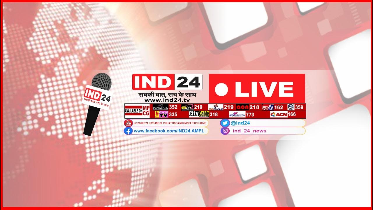 IND24 LIVE STREAM - YouTube