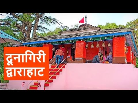 Durnagiri temple | Dwarahat Almora | Travel guide - YouTube