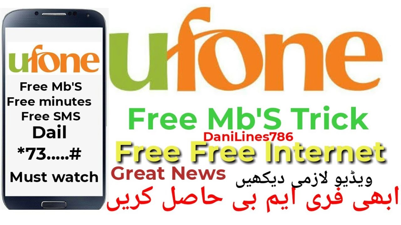 Ufone free internet trick|Free internet on ufone||ufone sim new offer ...