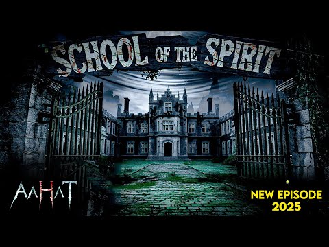 Aahat New Episode | Horror Show 2025 | Aahat New Episode 2025 | डर का असली एहसास | Horror Show