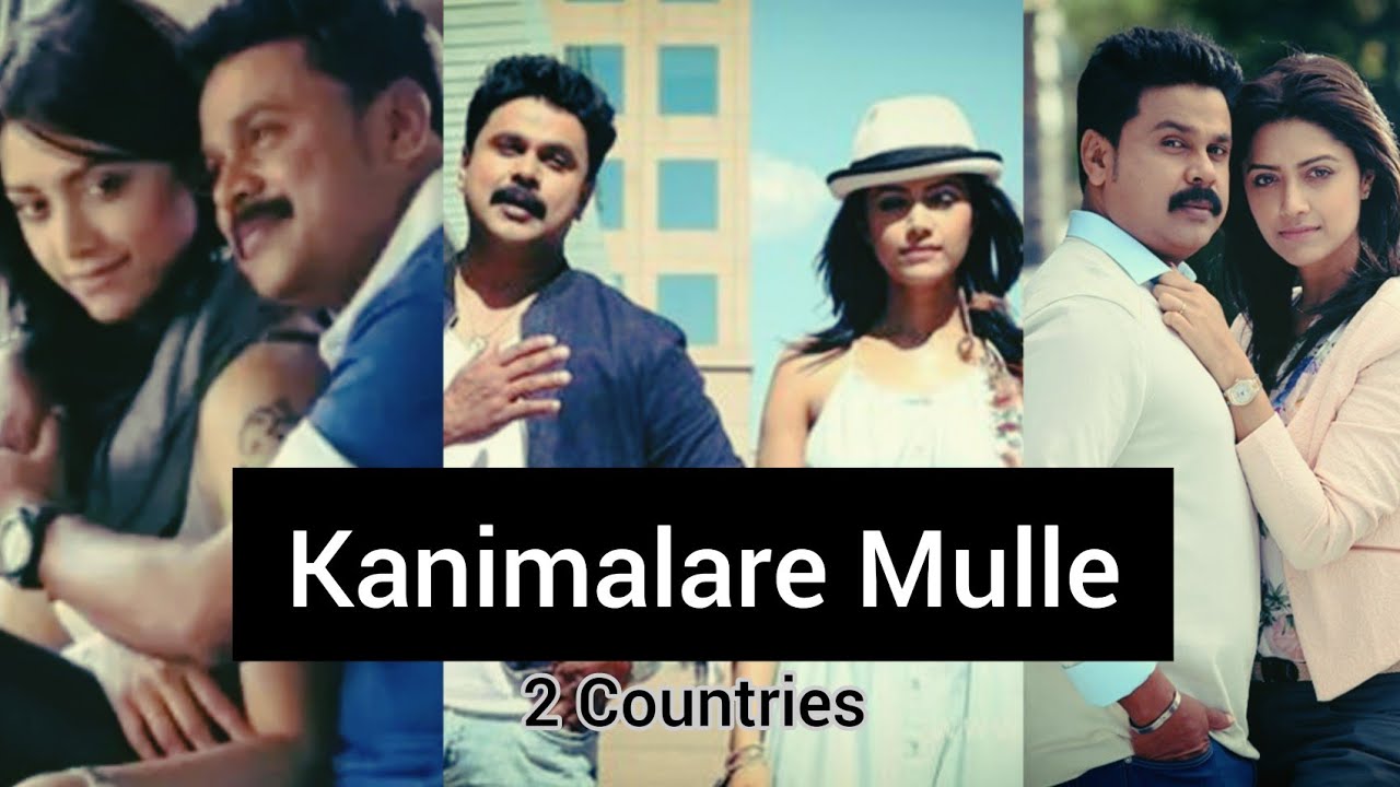 Kanimalare Mulle|Lofi|2 countries|Dileep|Mamtha|Couples|Sad|Missing ...