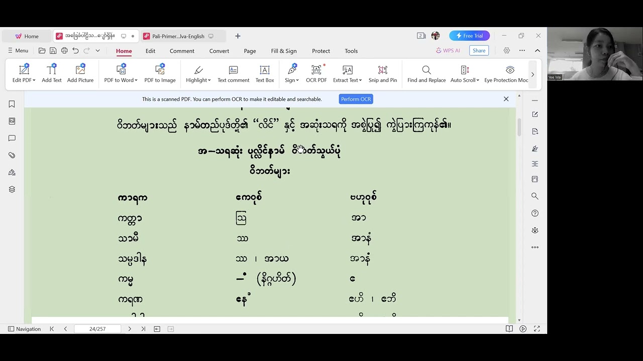 Pali Lesson 1 - YouTube