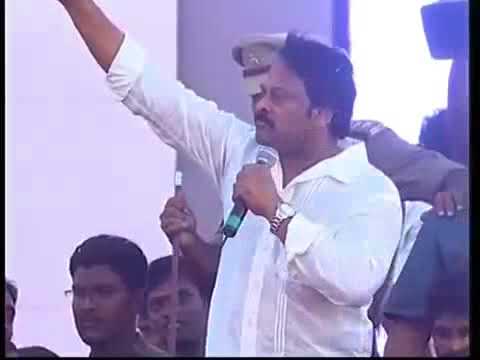 Please Do Subscribe | Praja Rajyam Party Announce By Megastar ...