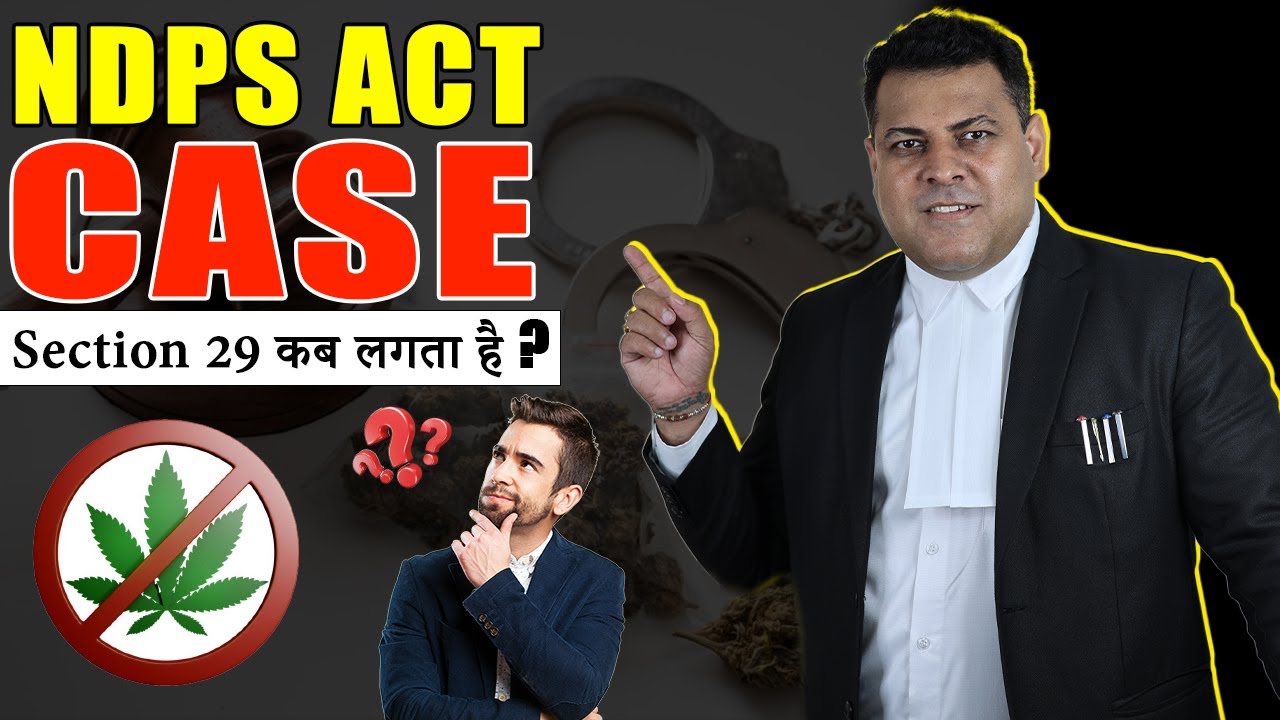 NDPS Act. Section 29 कब लगता है ओर इससे Case में क्या बदलाव हो जाता है ...