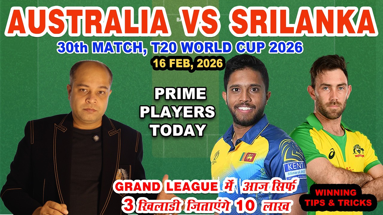 AUS vs SL Today Match Analysis | AUS vs SL Dream11 Prediction ...